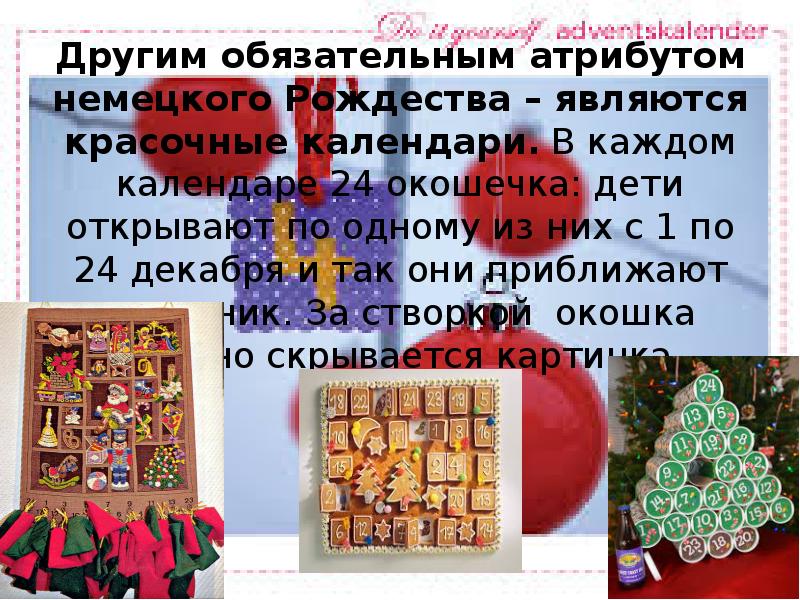 Der Feiertag - презентация, доклад, проект скачать